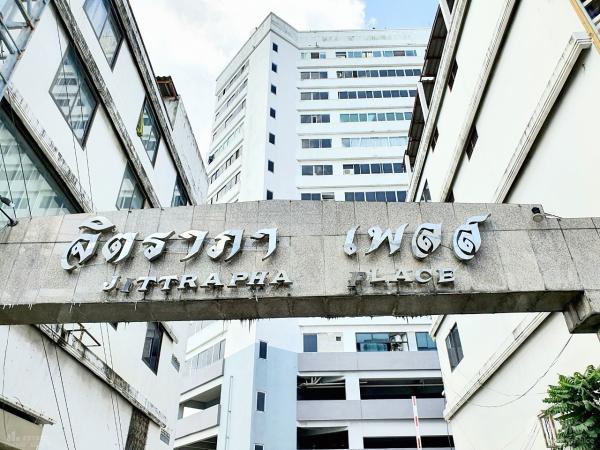 Condo for sale, Jitrapa Place (Jittrapa Place), Ladprao, Chokchai 4